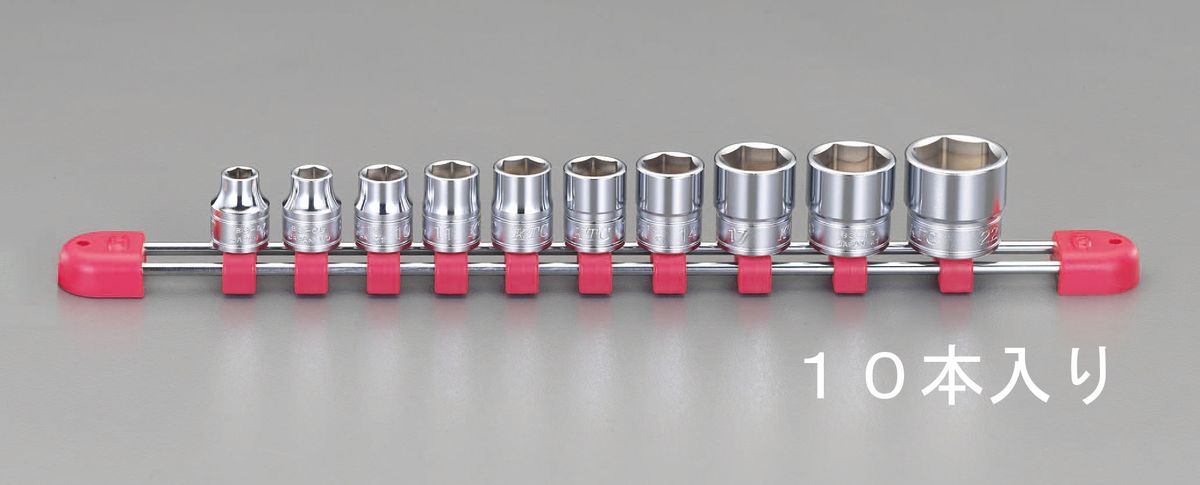 ●(セット内容)…10点セット●ソケット(6角)…7・8・10・11・12・13・14・17・19・22mm●差込角…3/8インチ●全長…22〜28mm●重量…500gホルダー付000012227164楽天 HD店　