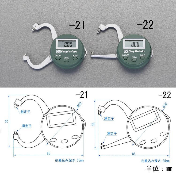 ●測定範囲…0〜25mm●最小目盛…0.02mm●精度…±0.04mm（0.00〜5.00mm）、±0.08mm（5.02〜25.00mm）●測定深さ…35mm●ゲージ径…φ50mm●機能…ホールド、オートオフ●電源…CR2032×1個●重...