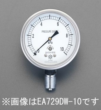 ●接続…G(PF)3/8”●ケース材質…SUS304●圧力(kPa)…0〜3●直径…75mm0調整機能付000012211019楽天 HD店　