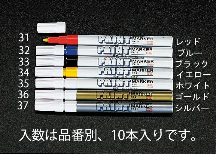 線幅：0.8から1.2mmインク色：イエロー軸材質：アルミペン芯材質：スライバー(アクリル)軸径：15.1mm全長：141.8mm重量：21.8g入数：10本入り油性ペイントマーカー細字コンクリートにも書けるインクです。(コンクリートの凹凸...