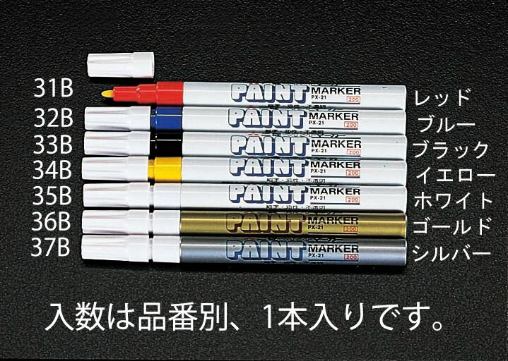 線幅：0.8から1.2mmインク色：イエロー軸材質：アルミペン芯材質：スライバー(アクリル)軸径：15.1mm全長：141.8mm重量：21.8g入数：1本入り油性ペイントマーカー細字コンクリートにも書けるインクです。(コンクリートの凹凸が...