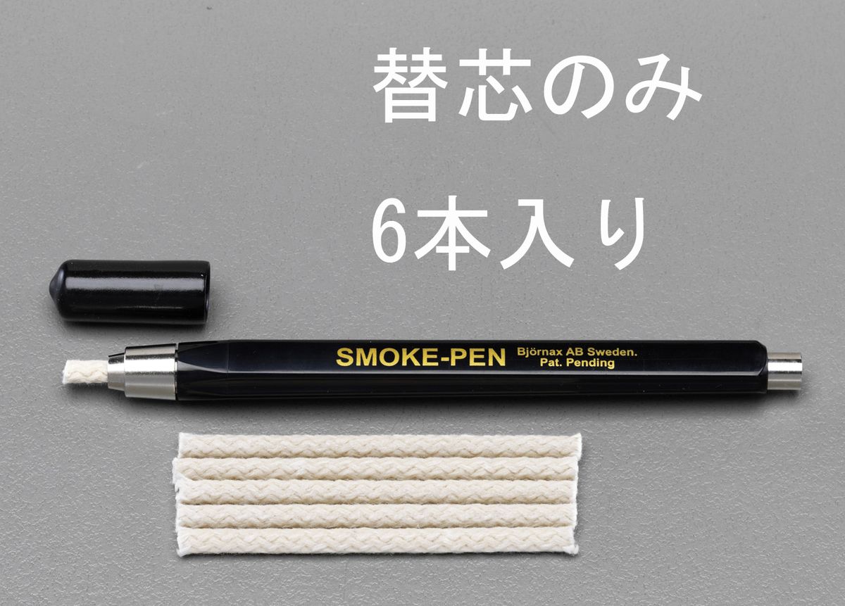 ●入数…6本●全長…7.8mm●使用可能時間（6芯）…30秒/1回：360回使用可能、連続使用：3時間●重量…17gEA770XP用替芯000012251793 HD　