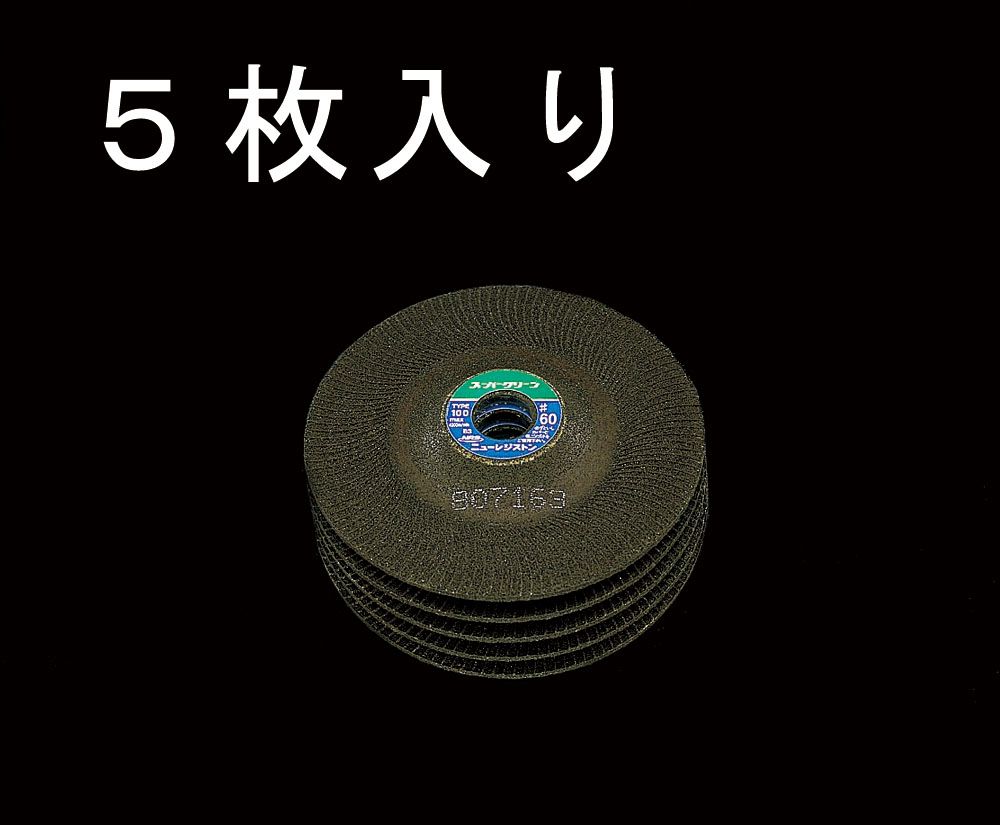 ●外径×厚み×穴径…100×3mm×15mm●最大回転数…13690rpm●最大使用周速度…4300m/min●粒度…#60●入数…5枚入り000012019227楽天 HD店　