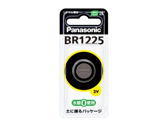 ●規格…BR1225●直径×高さ…12.5×2.5mm●重量…約0.8g●入数…1個電卓・電子手帳などに000012263884楽天 HD店　