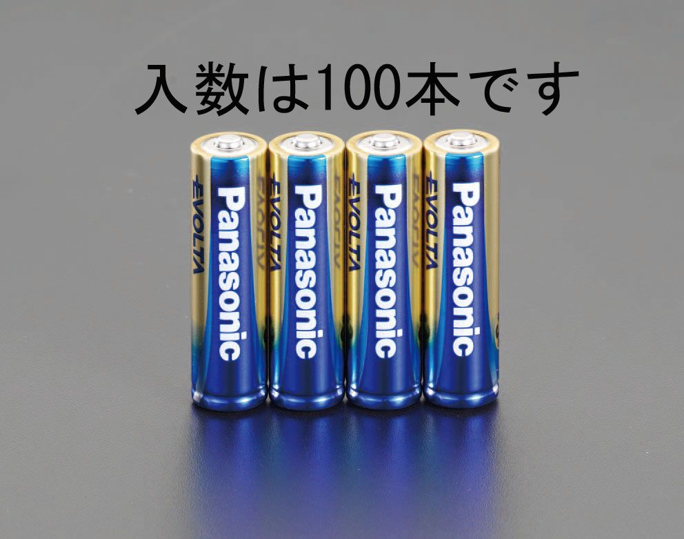 ●サイズ…約φ14.5×50.5mm●入数…100本単3形1.5V世界No.1長持ちを実現使用推奨期限10年000012257793楽天 HD店　