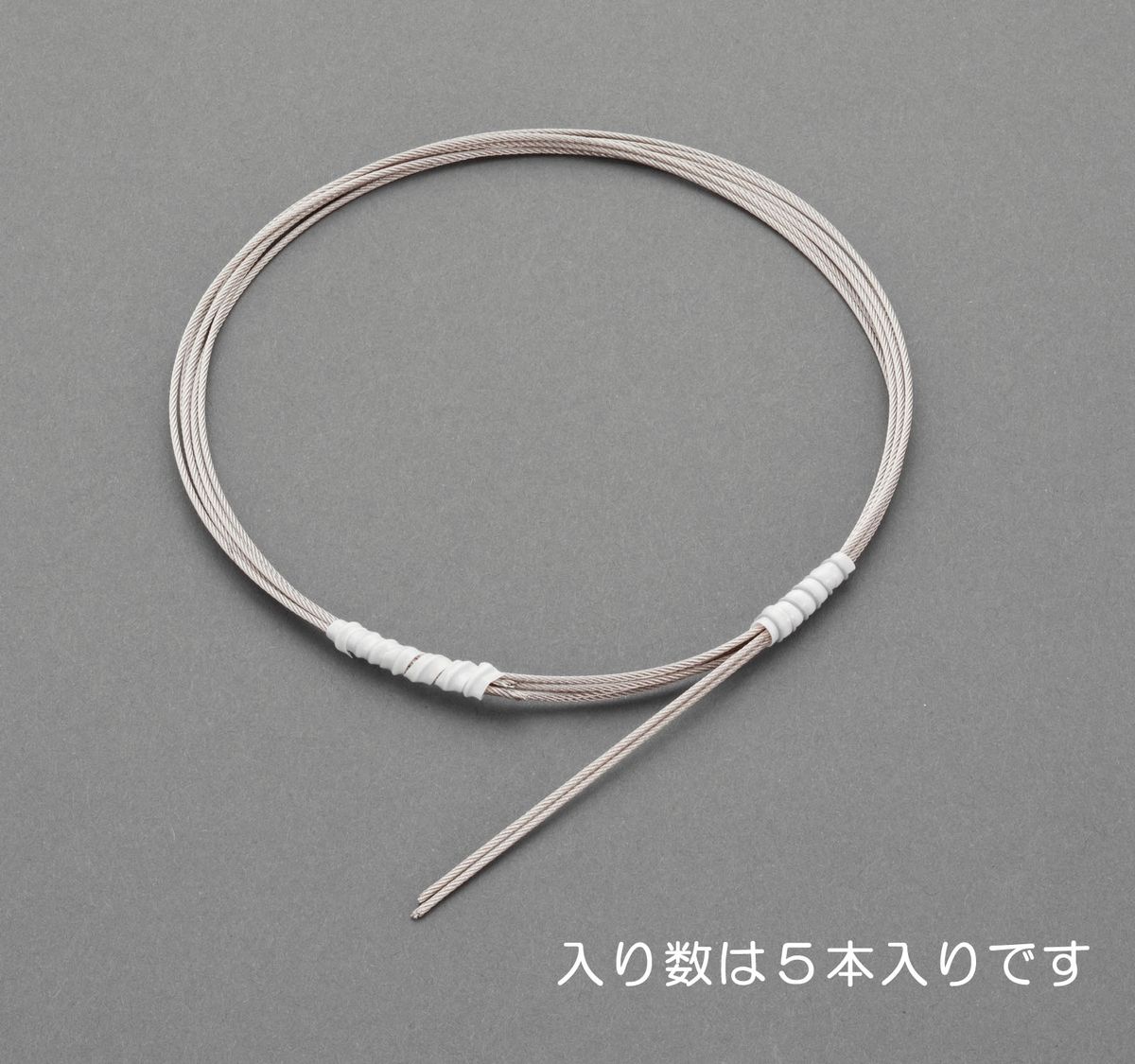 ●材質:ステンレス（SUS304）●ワイヤー構成:7×7●長さ:2m●線径:1mm●切断荷重:75kg●重量（1本あたり）:8.4g●入数:5本入り000012249213楽天 HD店　