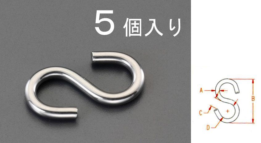 ●材質:SUS316●サイズ(mm):A:3.1、B:35、C:5.0、D:10.6●使用荷重:14kg●入数:5個000012087504楽天 HD店　
