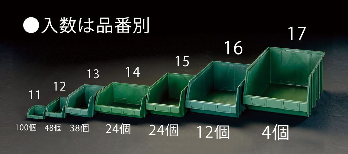 ●材質:PS樹脂●サイズ(mm):213×350×165(H)●入数:24個積み重ね可能同サイズの物同士は積み重ねるだけでなく、左右の連結、背面同士での連結も可能です。000012261617楽天 HD店　