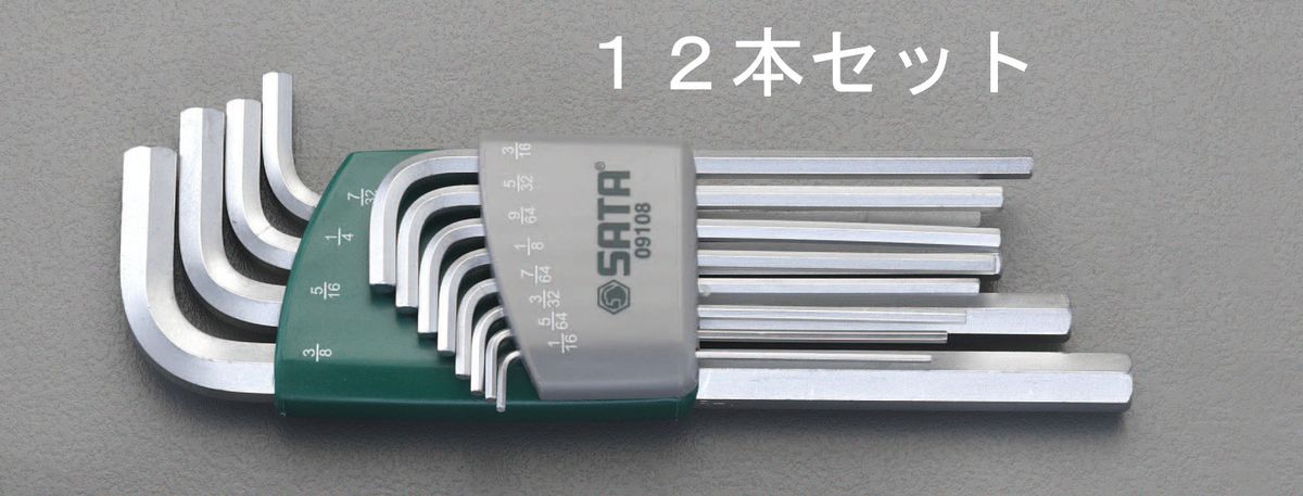 ●(セット内容)…●サイズ…1/16”・5/64”・3/32”・7/64”・1/8”・9/64”・5/32”・3/16”・7/32”・1/4”・5/16”・3/8”●総重量…371g●全長…76〜180mm12本セット00001222768...