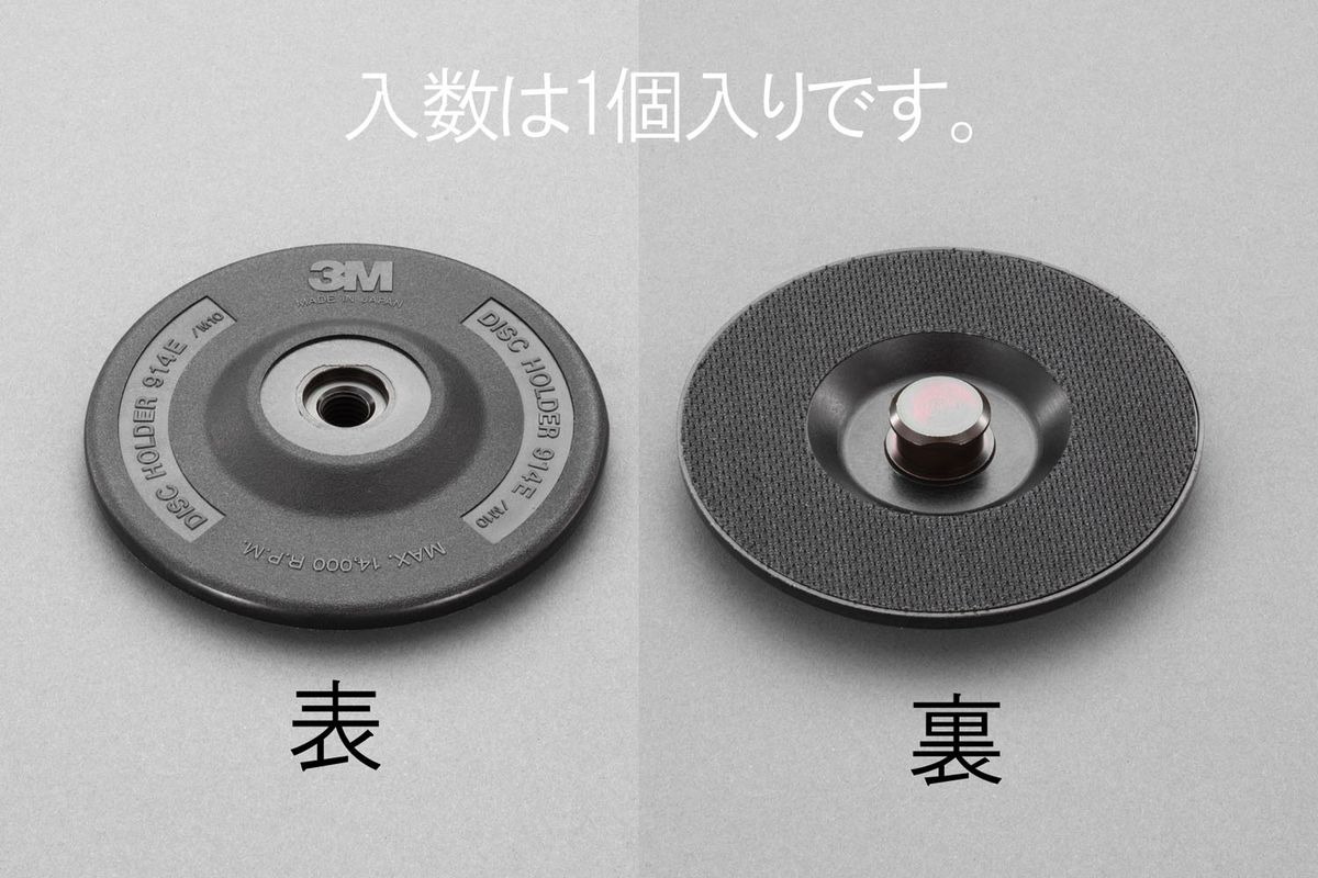 ●用途…電気用●最大回転数…14000rpm●ねじサイズ…M10●外径…96mm●厚み…14mm●重量…100g000012240360 HD　