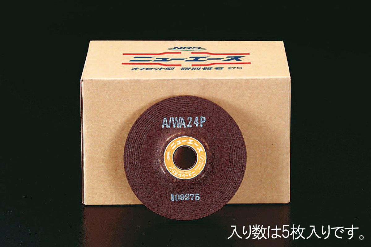 ●外径…125mm●穴径…22mm●厚み…6mm●粒度…＃24●砥粒…A/WA ●硬度…P●最大回転数…10955rpm●最大使用周速度…4300m/min●入数…5枚●用途…一般鋼、ステンレス鋼のビード取り、バリ取りに●特長…幅広い用途に...