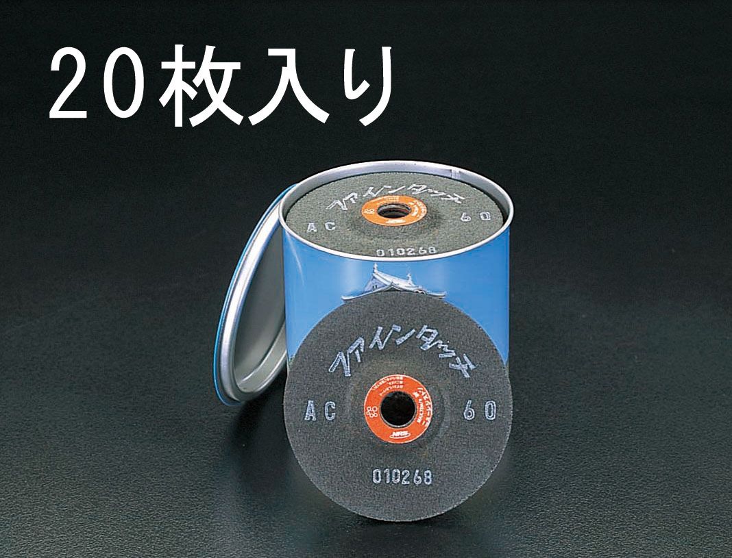 ●外径×厚み×穴径…100×2mm×15mm●用途…一般鋼、ステンレス鋼の研磨、仕上げに●最大回転数…13690rpm●最大使用周速度…4300m/min●粒度…AC60●入数…25枚入り000012063675楽天 HD店　