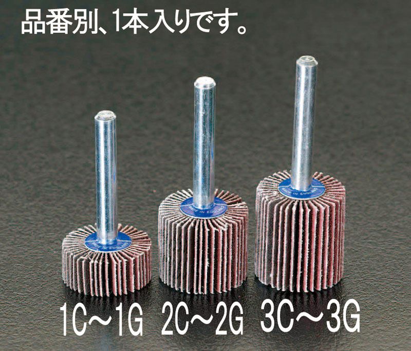 ●軸径…6mm●直径…25mm●高さ…25mm●最大回転数…30000rpm●用途…鉄からプラスチックまであらゆる表面研磨に対応。●研磨砥粒…アルミ酸化物●粒度…＃125●入数…1本入り000012020370 HD　