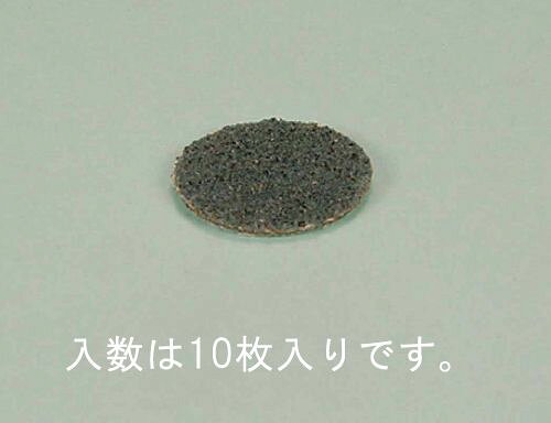●最高回転数…12000rpm●粒度…＃120●外径…21mmアルミニウム等の軟質難削材の研削に優れた特性のあるジルコニア砥粒のディスクです。ジリコニア砥粒に特殊コーティングを施し、より目詰まりを抑えました。均一な仕上りと超寿命のディスクで...