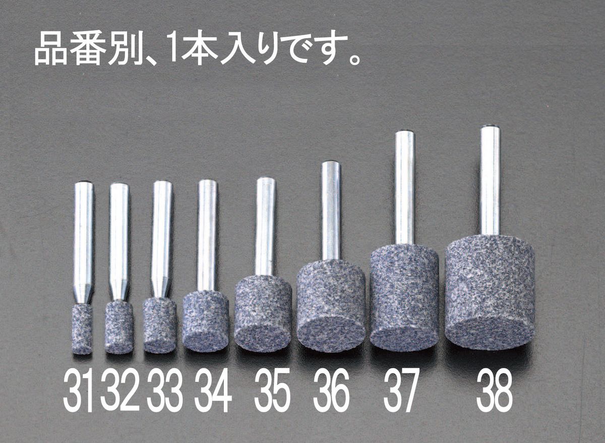 ●軸径…6.0mm●砥粒…褐色アルミナ研削剤●粒度…#60●入数…1本入り●直径…13mm●高さ…13mm●最大回転数…69000rpm鋳鉄、低炭素鋼、鍛造品などの研削に000012006673 HD　