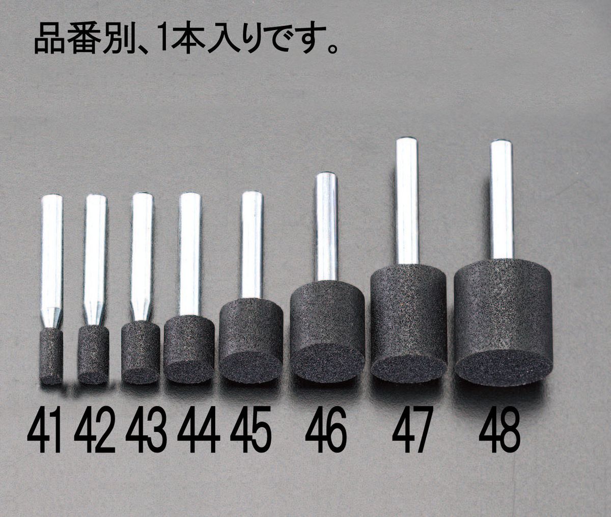 ●軸径…6.0mm●砥粒…褐色アルミナ研削剤●粒度…#60●入数…1本入り●直径…6mm●高さ…13mm●最大回転数…102000rpmステンレス鋼、鋳鉄、一般鋼材などの研削に000012006687 HD