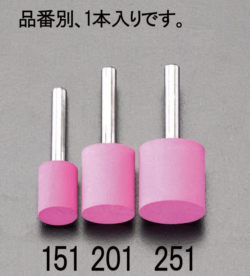●軸径…6.0mm●最大回転数…18000rpm●粒度…#320●入数…1本入り●直径…25mm●高さ…25mm研磨性に優れています。砥粒を弾性結合剤（ゴム）により保持000012019579 HD　