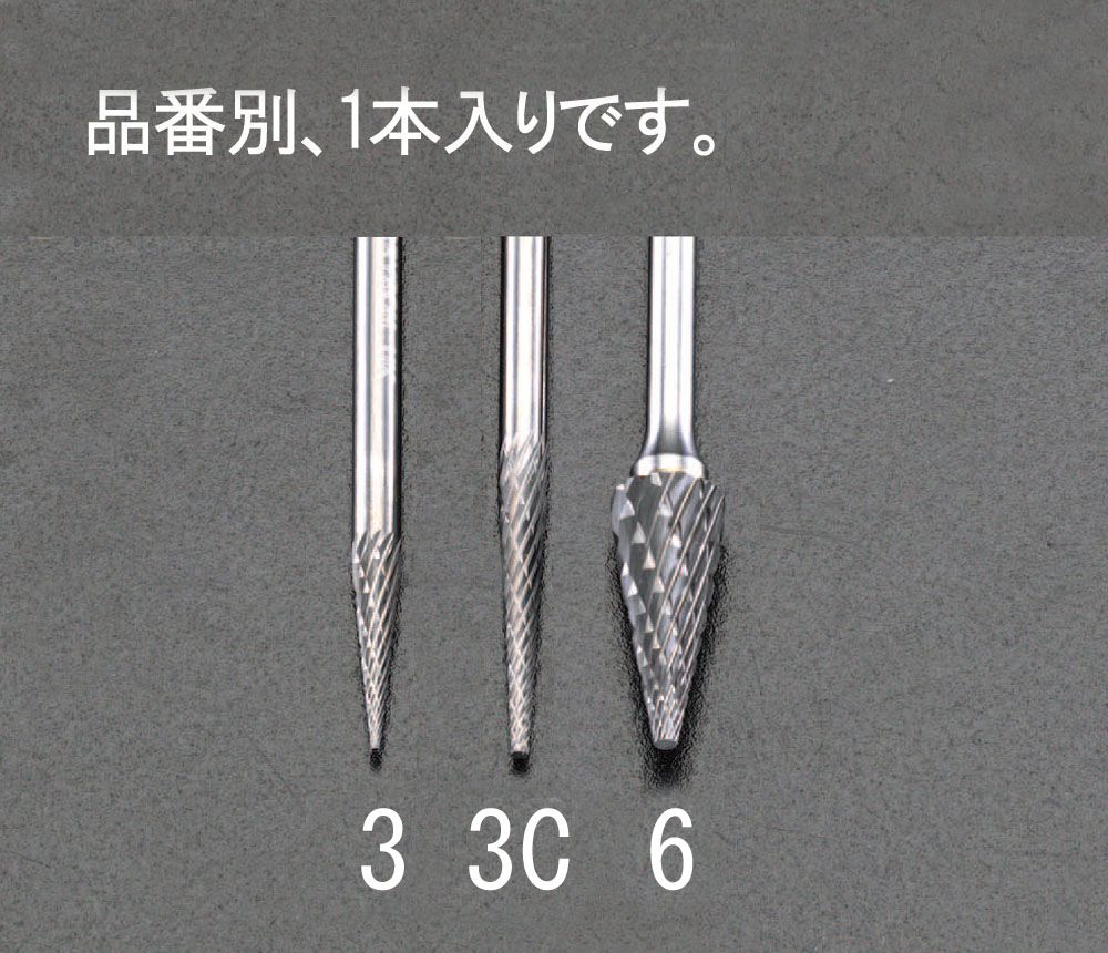 ●軸径…3mm●刃径×刃長×全長…6×13×45mm●適合材質…銅合金、鋳鉄、プラスチック、硬質ゴム、ステンレス、ニッケル合金、チタニウム●入数…1本入り000012036468 HD　