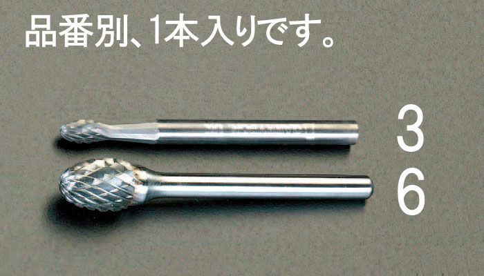 ●材質…タングステンカーバイト●適合材質…銅合金、鋳鉄、ステンレス、ニッケル合金、チタニウム●刃形状…dカット(ダブル/ダイヤモンド)●軸径…3mm●刃径×刃長×全長…3×6×38mm●入数…1本入り000012036473 HD　