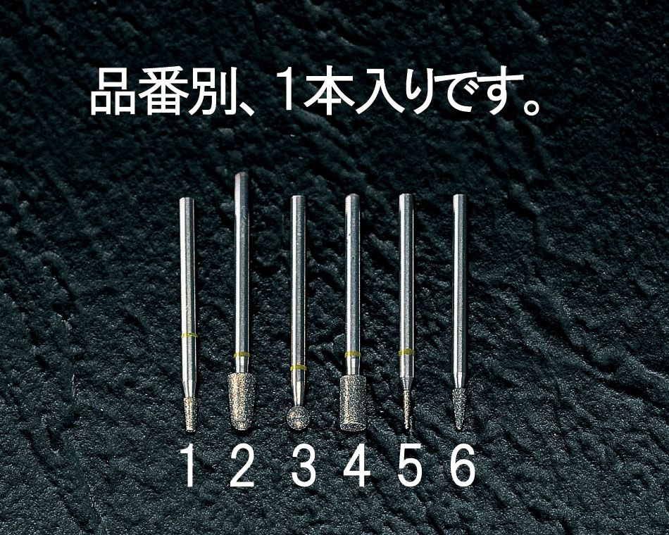 ●全長…40mm●粒度…＃100●刃径×刃長…1.4×7.0mm●最大回転数…105000rpm●入数…1本入り000012019302楽天 HD店