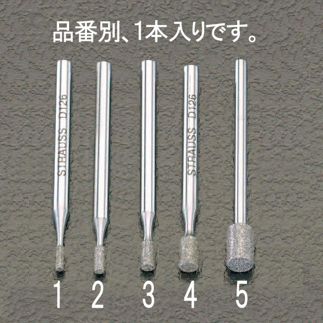 ●粒度…＃140●全長…44.5mm●軸径…3mm●砥粒…ダイヤモンドパウダー●刃径×刃長…1.6×4.6mm000012020546 HD　