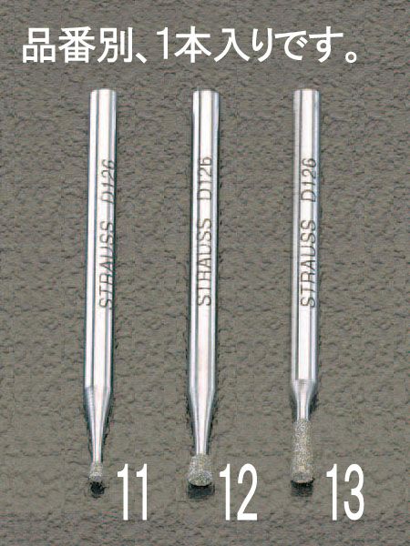 ●砥粒…ダイヤモンドパウダー●粒度…＃140●軸径…3mm●全長…44.5mm●入数…1本入り●刃径×刃長…2.3×6.2mm000012020549 HD