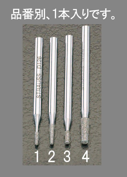 ●軸径…3mm●砥粒…ダイヤモンドパウダー●粒度…＃140●全長…44.5mm●入数…1本入り●刃径×刃長…2.1×4.6000012020559 HD