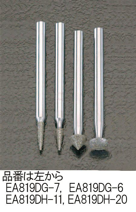 ●軸径…3mm●砥粒…ダイヤモンドパウダー●粒度…＃140●入数…1本入り●刃径×刃長…2.2×9.0000012020570 HD　