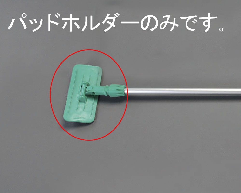●サイズ…95×225mm●材質…ポリプロピレン●入数…1個EA928D-2、-3用パッドホルダー000012216593楽天 HD店　