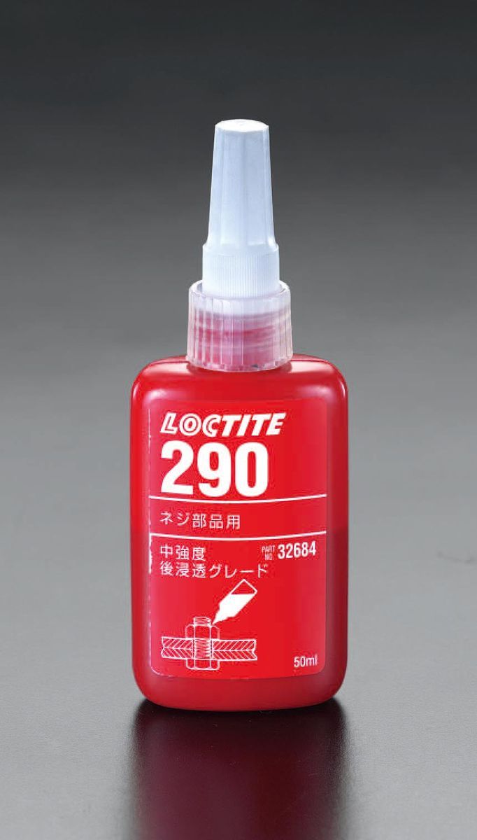 ●内容量:50ml●使用温度:-55-150℃●色:緑嫌気性接着剤M12以下の締め付け後のロックやシールに適します。低粘度中接着000012066302楽天 HD店　