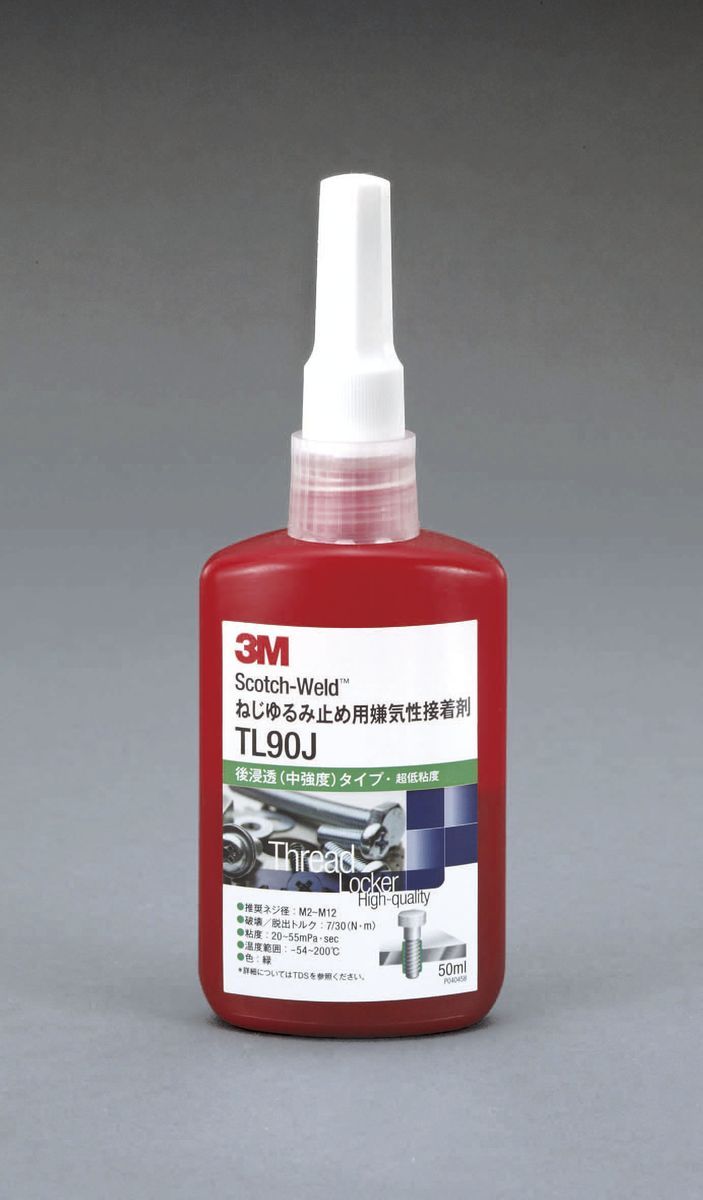●内容量:50ml●使用温度範囲:-54-200℃●液色:緑嫌気性接着剤取り外し可能超低粘度中接着既に締付け済みのねじのゆるみ止めに (後浸透タイプ)小径のねじ(M12以下)のゆるみ止め、シールに000012230600楽天 HD店　