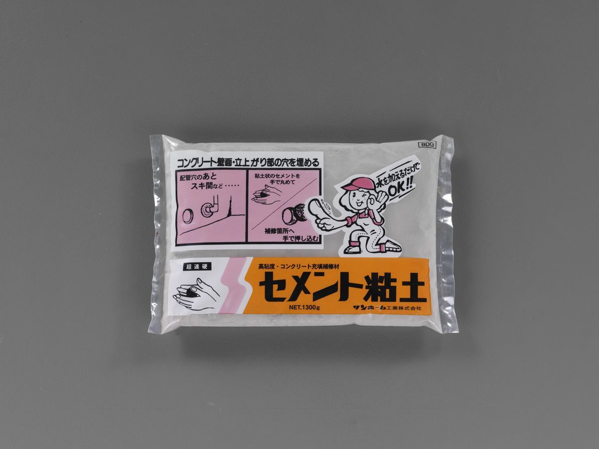 ●施工面積:100×100mm(約60mm厚)●硬化時間:約30-60分（水温・気温によって変わります。)●カラー:グレー●内容量:1.3kg●成分:ポルトラントセメント・珪砂・他水を加え、粘土状の固さに練り、手で丸めてそのまま手で詰められ...