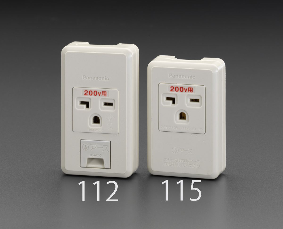 ●定格容量:20A 250V●サイズ:55×85×23(D)mm●適用電線:φ2mm、φ2.6mm2P アースターミナル付15A・20A兼用 押締端子送りなし000012258092 HD　