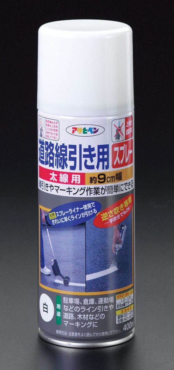 内容量：400ml色：白乾燥時間(指触)：夏期：20から30分冬期：40から60分塗り面積(1回塗り)：1.3から1.8m2（約9cm幅で15から20m)ツヤなしタイプアクリル樹脂塗料、太線用道路線引用スプレー速乾性でアスファルトに塗っても...