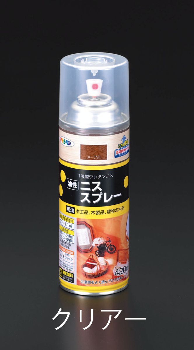 内容量：420mlカラー：クリアー乾燥時間(指触)：夏期：1から2時間冬期：3から6時間塗り面積(2回塗り)：0.7から1.1m2ツヤあり一液型ウレタン樹脂塗料（ニス)木工品、木製品、建物の木部等ご使用ください。着色と美しい艶出しが同時にで...