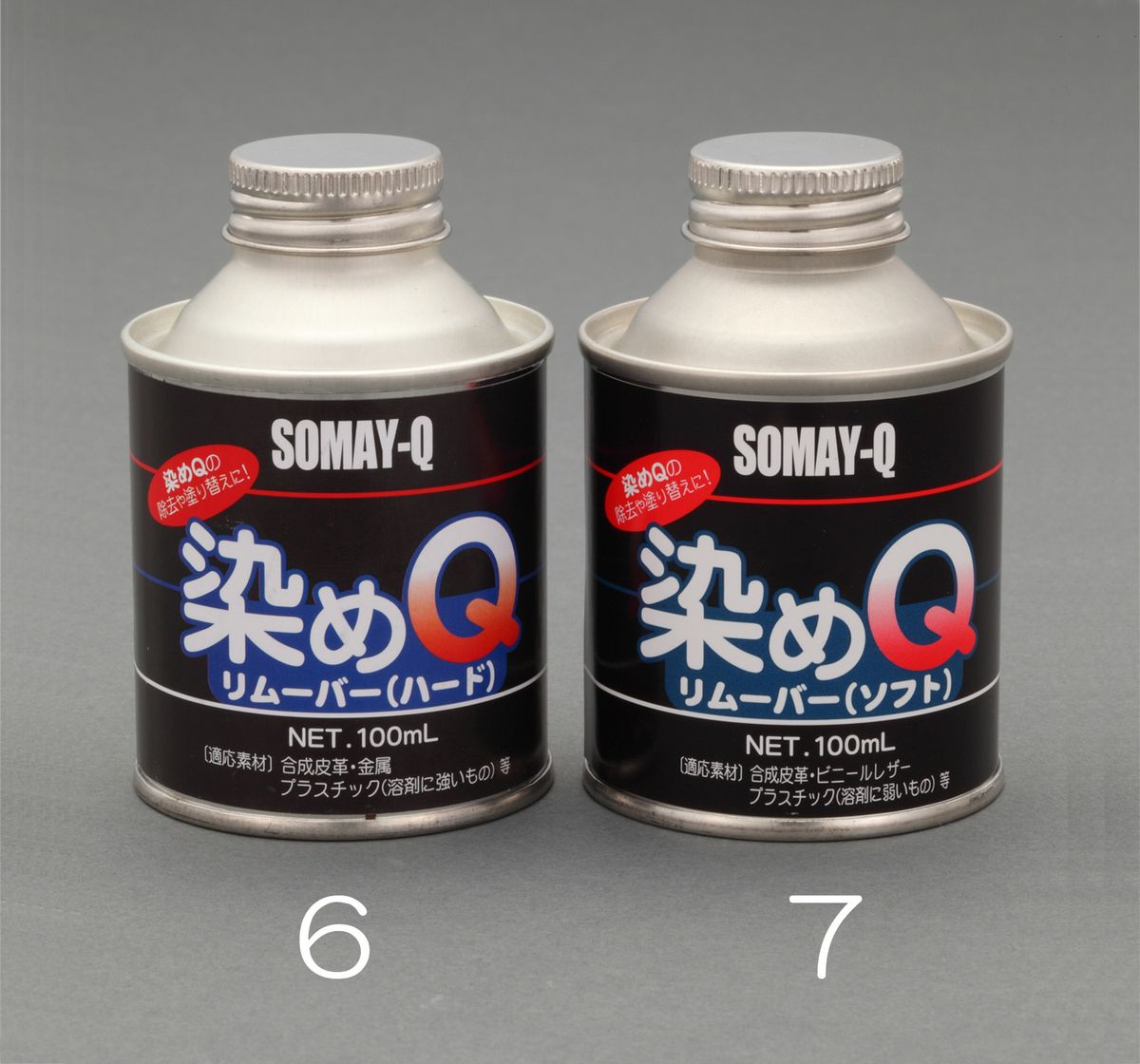 内容量：100ml比較的溶剤に強い素材に（樹脂素材や金属等）000012258650楽天 HD店　