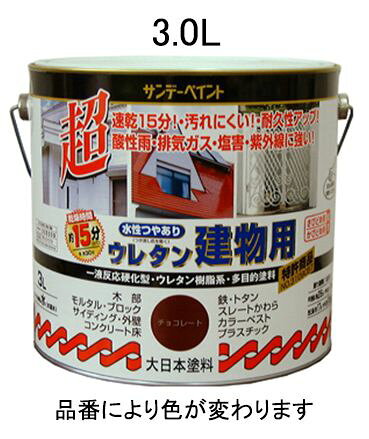 ツヤあり錆止め剤、カビ止め剤配合カラー：白内容量：3L乾燥時間(指触)：20℃：約15分、冬期：約30分 (半硬化)：20℃：約25分、冬期：約60分 塗り面積(1回塗り)：26m2屋根、外壁、サイディング、コンクリート、ブロック、鉄部、プ...