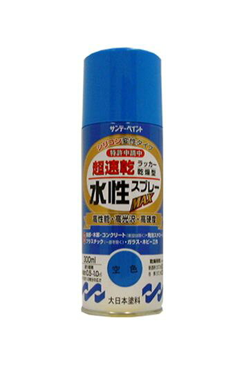 ツヤあり内容量：300mlカラー：空色塗り面積(1回塗り)：1.0から2.0m2塗り面積(2回塗り）：約0.5から1.0m2乾燥時間（指触）：20℃：約8分 冬期：約16分 (半硬化)：20℃：約20分、冬期：約30分鉄部、木部、コンクリー...