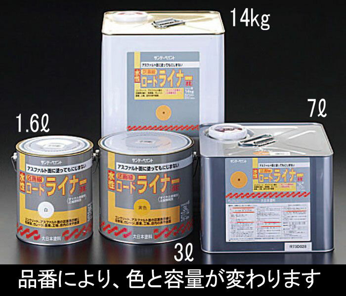 ツヤあり内容量：3L色：黄塗り面積(1回塗り)：11から14m2乾燥時間(指触)：20℃：約20分 冬期：約60分 (半硬化)：20℃：約60分 冬期：約4時間用途：コンクリート、アスファルト面の区画線や路面表示用（ガレージ、駐車場、倉庫、...