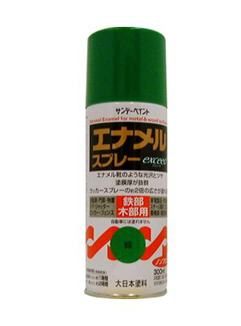 ツヤあり内容量：300ml色：緑塗り面積(2回塗り)：1.0から1.5m2乾燥時間(指触)：20℃：約30分、冬期：約60分 (半硬化)：20℃：約60分、冬期：約2時間合成樹脂柄エナメルスプレーです。塗膜がきわめて厚くぬれるので、ラッカー...