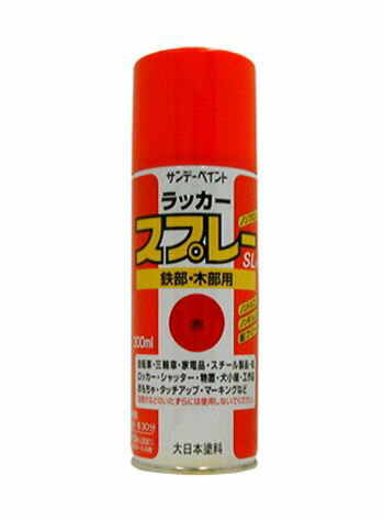 ツヤあり内容量：300ml色：赤乾燥時間(指触)：20℃：約15分、冬期：約30分 (半硬化)：20℃：約30分、冬期：約60分塗り面積(2回塗り)：約0.6から0.9m2丸吹き硝化綿ラッカースプレー鉄部：門扉、シャッター、フェンス、自転車...