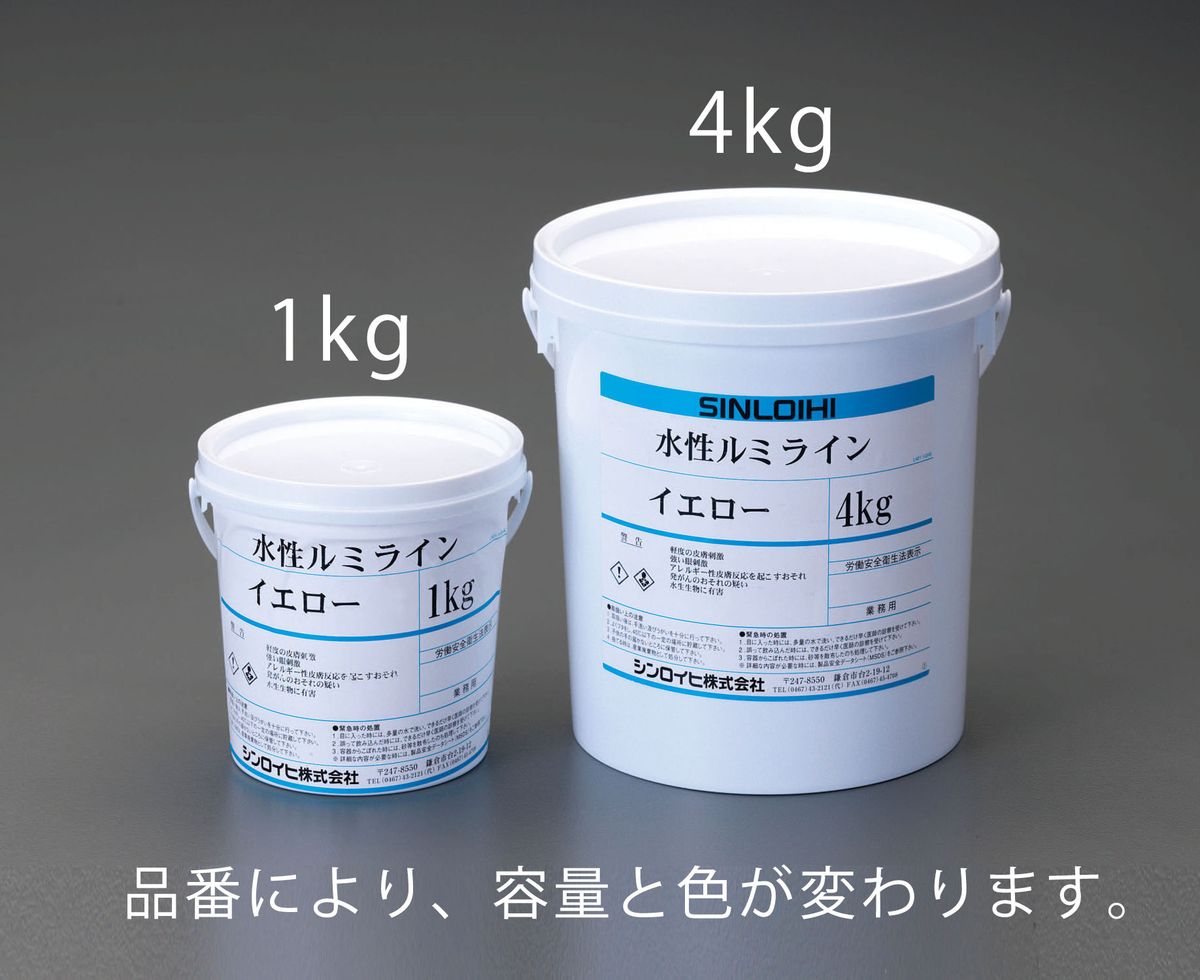 内容量：1kg色：イエロー乾燥時間(指触)：20℃：約30分冬期：約1時間塗り面積(2回塗り)：1kg：2m2、4kg：8m2注意：カラー見本は、実物とは多少異なります。ツヤなし工場・倉庫内・駅プラットホーム・駐車場・アスファルト面・コンク...