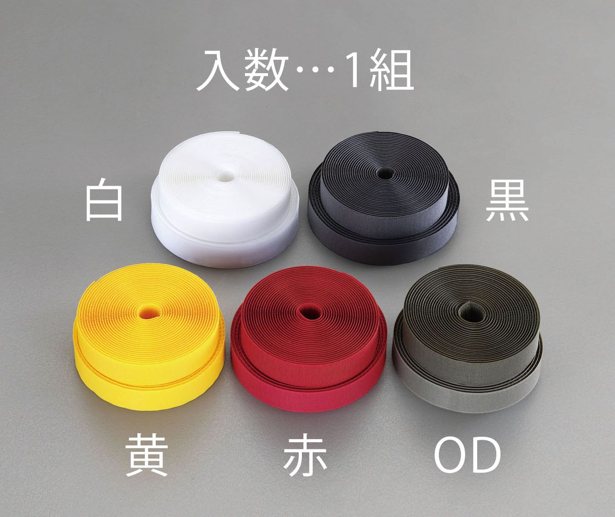 ●材質:ナイロン●長さ:5m●幅:50mm●色:黒000012255265楽天 HD店　