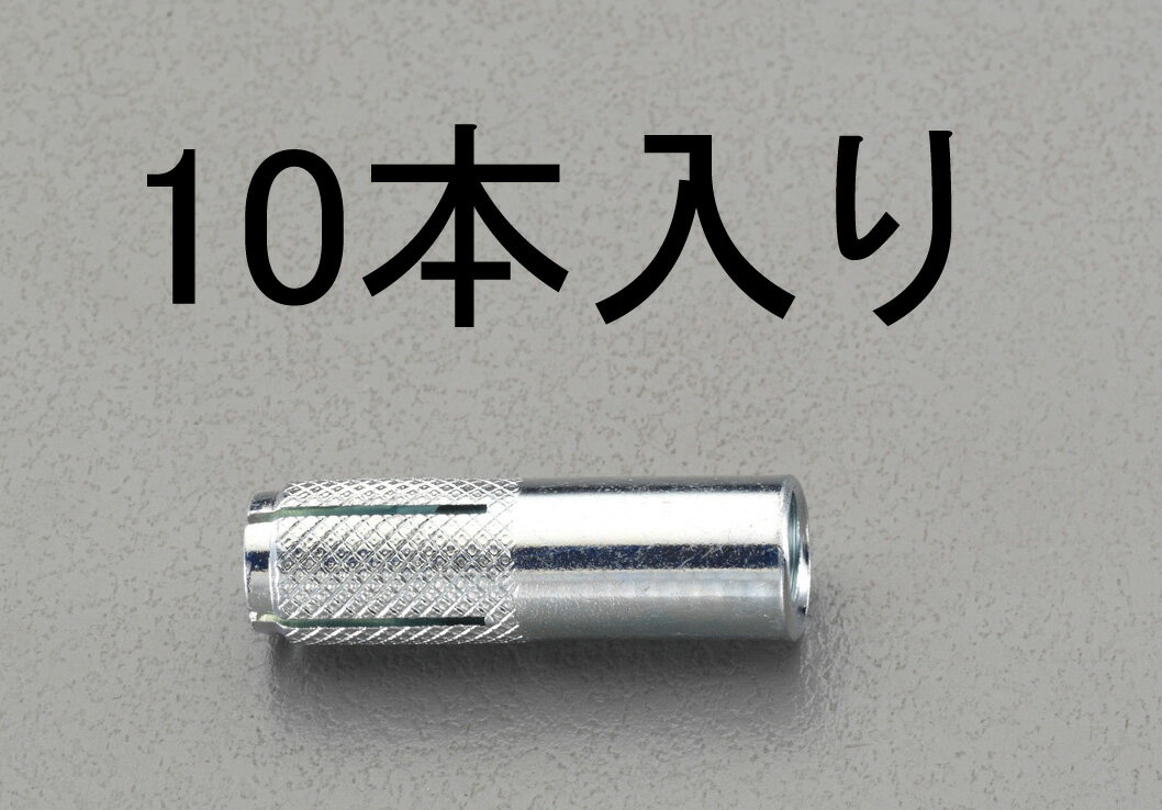 ●ねじサイズ:M12●胴体外径:16.0mm●全長:50mm●ねじ長さ:22.0mm●下穴径:16.5mm●穿孔深さ:50mm●埋込深さ:50mm●最大荷重(引抜):7020N●締付けトルクの目安:47N・m●入数:10本電気亜鉛メッキメス...