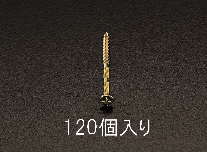 ●材質:鉄(クロメートメッキ)●頭形状:(+)皿頭●サイズ:4.2×45mm●入数:120個ツイストローレット付特殊木工ビスで自ら「座堀り」してキッチリ押さえ、硬木、合板、集合材、MDFオールマイティです。000012060101 HD　