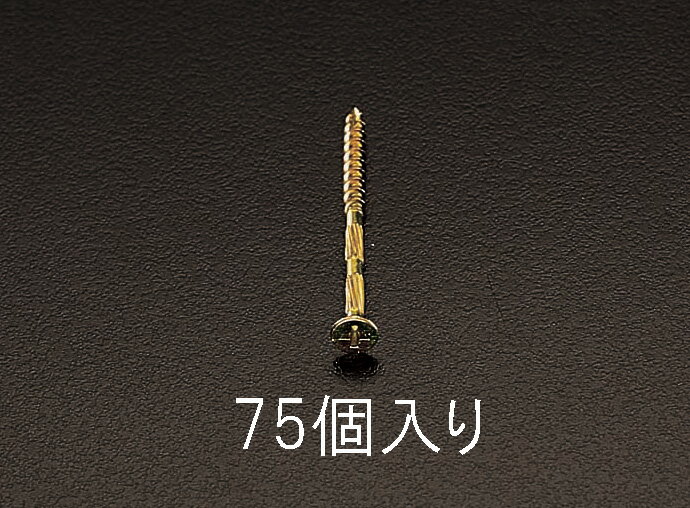 ●材質:鉄(クロメートメッキ)●頭形状:(+)皿頭●サイズ:4.2×65mm●入数:75個ツイストローレット付特殊木工ビスで自ら「座堀り」してキッチリ押さえ、硬木、合板、集合材、MDFオールマイティです。000012060103 HD　