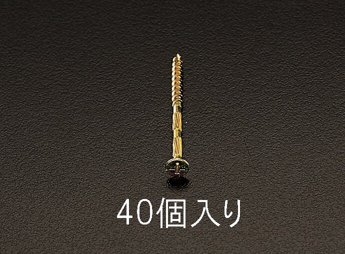 ●材質:鉄(クロメートメッキ)●頭形状:(+)皿頭●サイズ:4.8×90mm●入数:40個ツイストローレット付特殊木工ビスで自ら「座堀り」してキッチリ押さえ、硬木、合板、集合材、MDFオールマイティです。000012060105 HD　