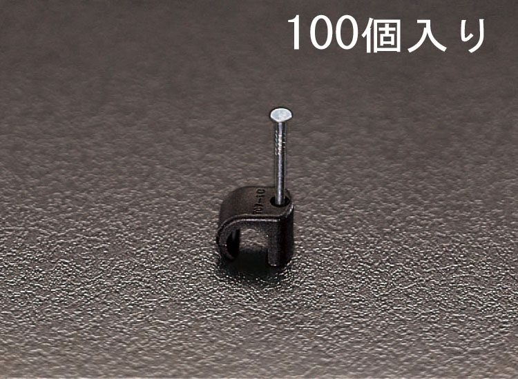 ●ケーブル径:5-7mm●材質:耐衝撃性ポリプロピレンコンクリートに使用する場合はEA947CP-0をご使用ください。入数は100個入りです。000012060123楽天 HD店　