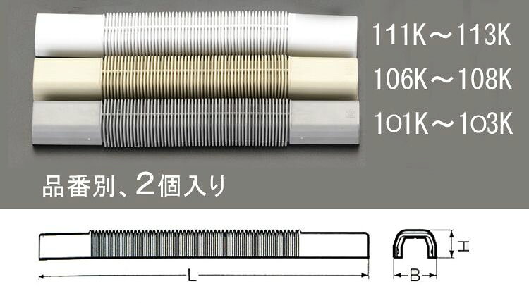 ●カラー:ホワイト●規格:1号●サイズ(mm):B:19、L:165、H:13乗り越え箇所や、曲がり箇所に最適ですモールの蓋の上からはめ込み、両面テープ又は接着剤等で固定して下さい。入数は2個入りです。000012202300 HD　