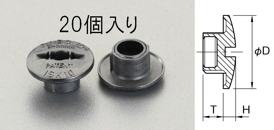 ●材質:ポリアミド●適用六角穴付きボルト:M8●サイズ(mm):D:13、H:2、T:4●入数:20個キャップは繰り返し使用可能コインで30°回転させると固定されます。六角穴付ボルトの六角穴を錆や汚れから守ります。000012092425 HD　